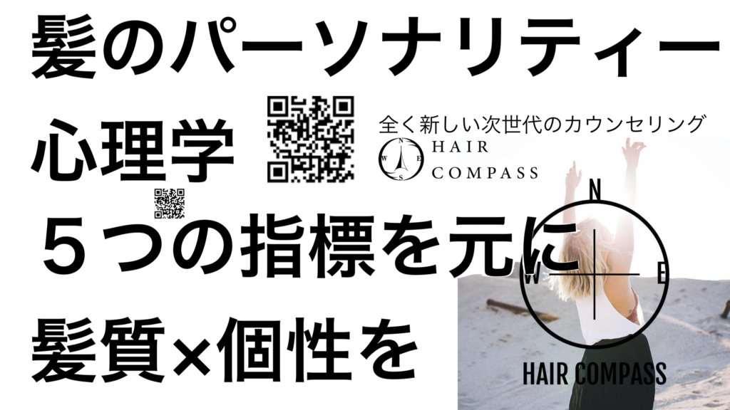 ようこそ | GINZA HAIRの頭の中は草髪健美